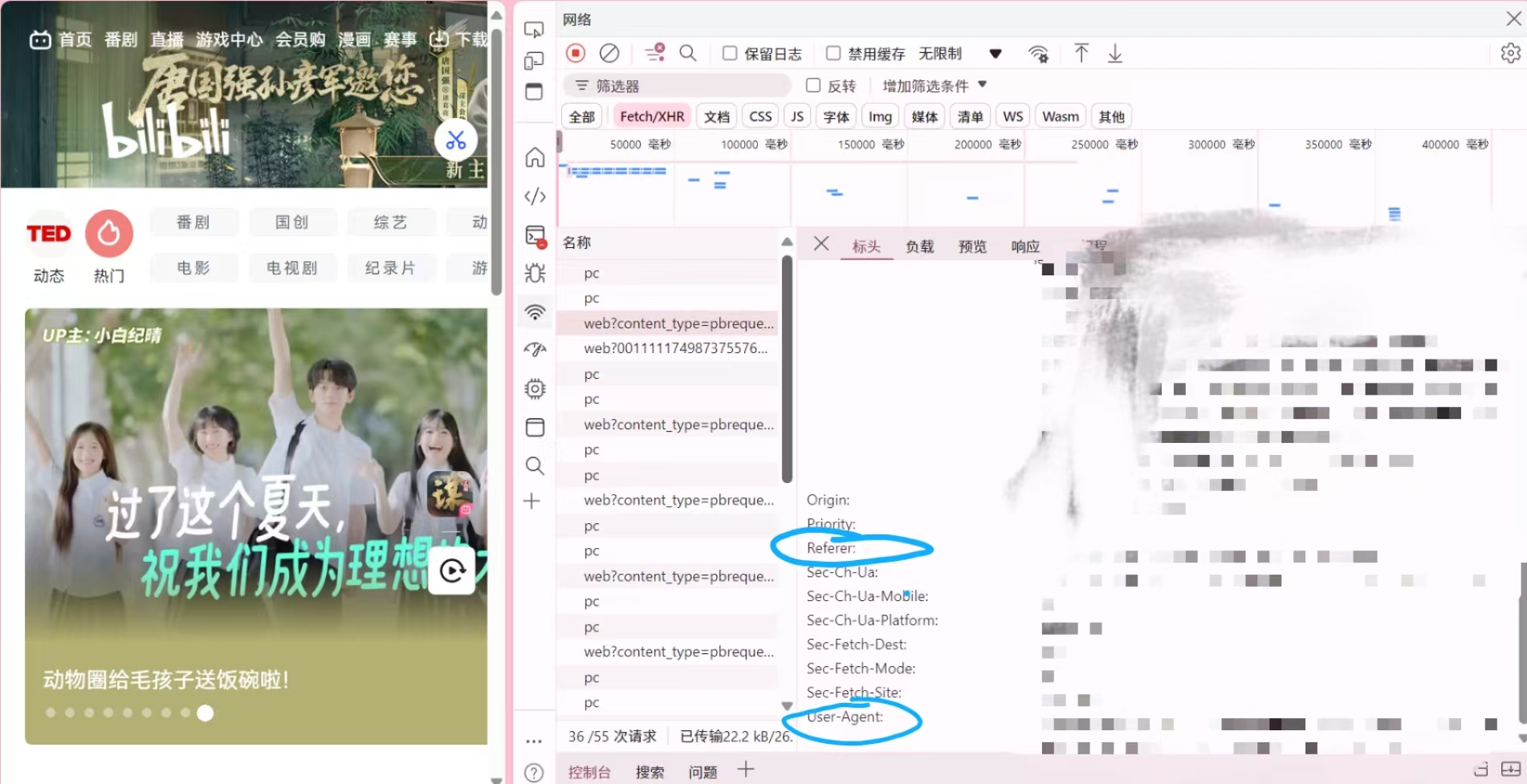 利用B站公开API爬取简单信息（富含超详细注释的完整代码）_bilibili api-CSDN博客