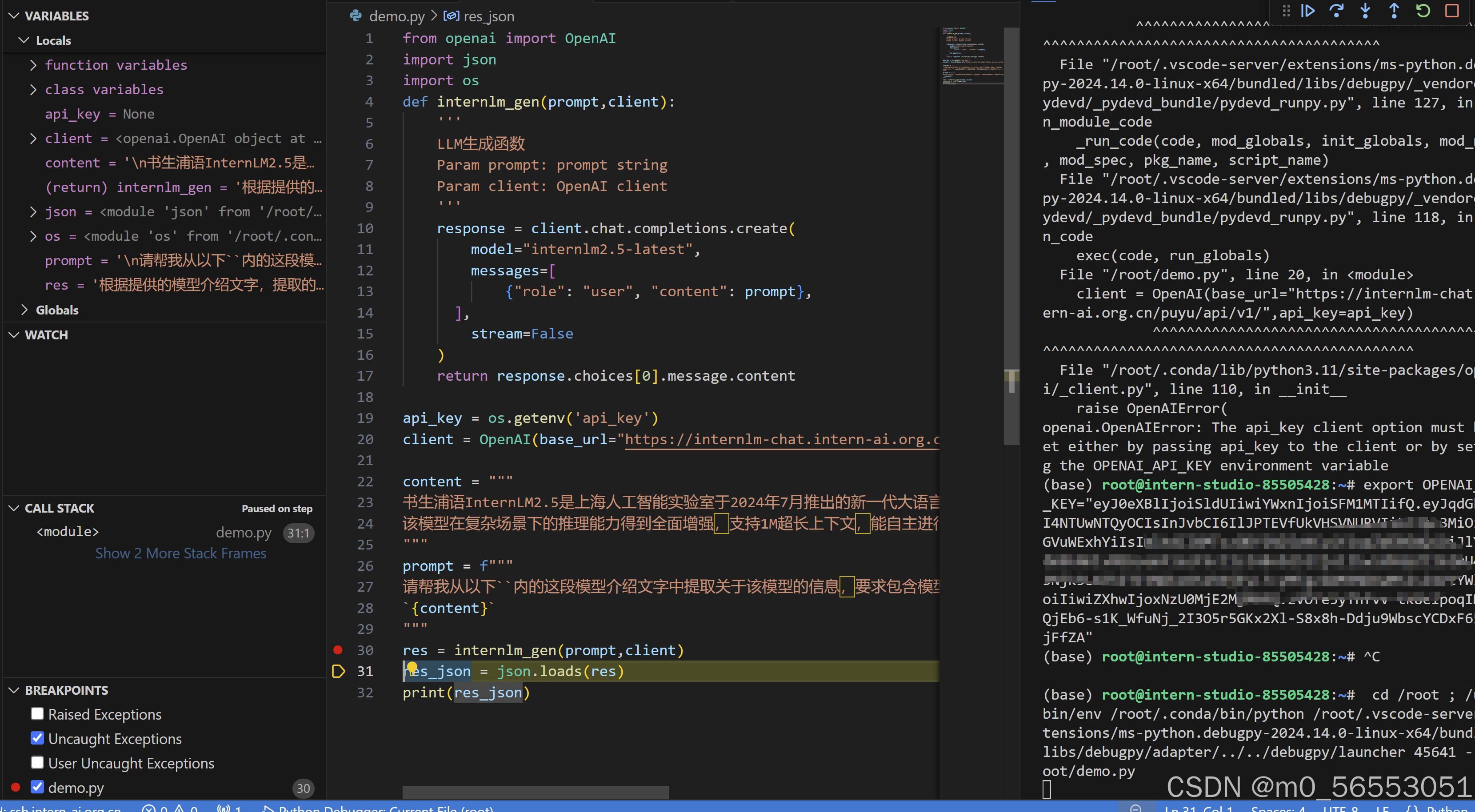 第四期书生大模型实战营蛋挞大圣L0G2000-CSDN博客