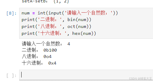 Python运算符、内置函数、序列用法-CSDN博客