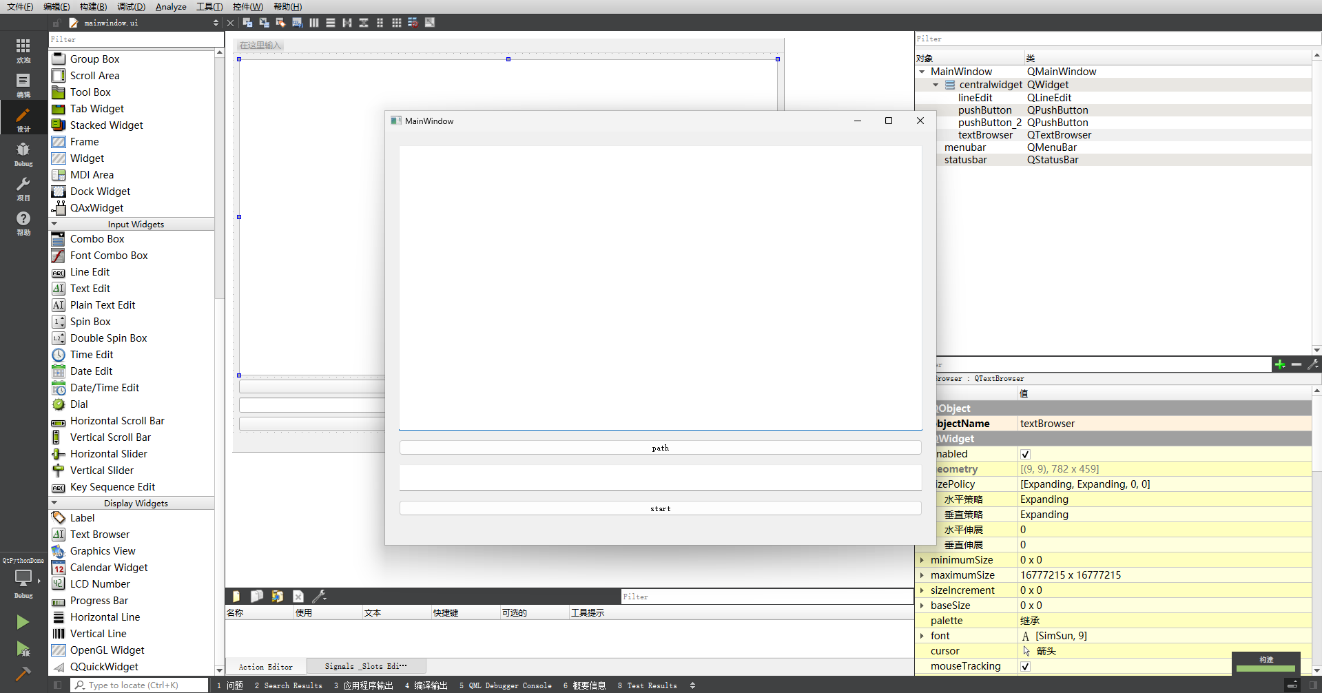 【Qt-学习-使用qt调用了python文件-样例-细节说明-记录】-CSDN博客