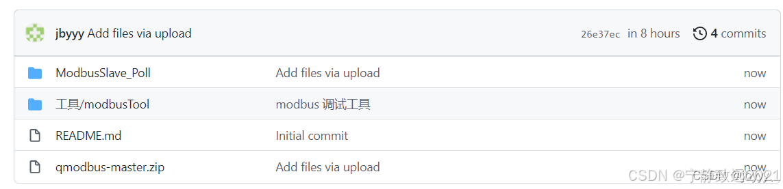 使用libmodbus库开发modbusTcp从站(支持多个主站连接)以及libmodbus二次封装_modbus tcp库-CSDN博客