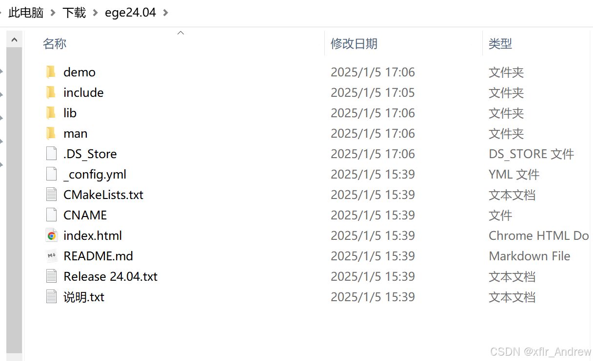 Dev Cpp 配置ege环境_如何给dev-cpp5.11版配置ege库24.04-CSDN博客