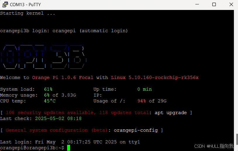 香橙派3B学习笔记1：Putty串口_WIFI连接_SSH远程登录_确认内核信息_香橙派串口连接-CSDN博客