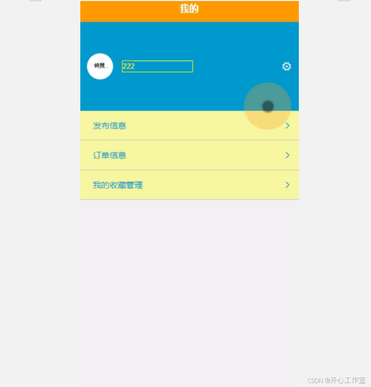 weixin089校园综合服务小程序+ssm(文档+源码)_kaic-CSDN博客