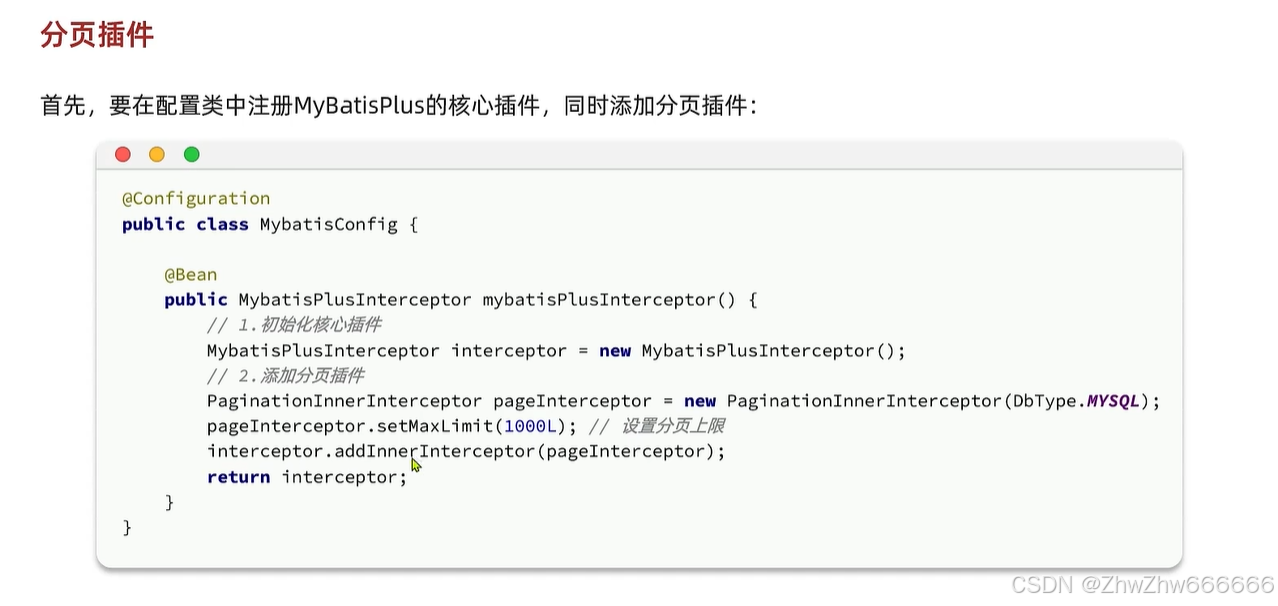 Day 9：MyBatisPlus（一文快速上手MyBatisPlus，附示例代码及注释解析）_mybatisplus if else-CSDN博客
