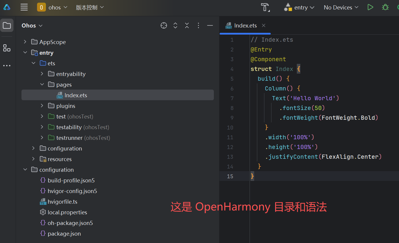 【OpenHarmony】跨平台开发-Flutter 配置AtomGit 上(共三部)-CSDN博客