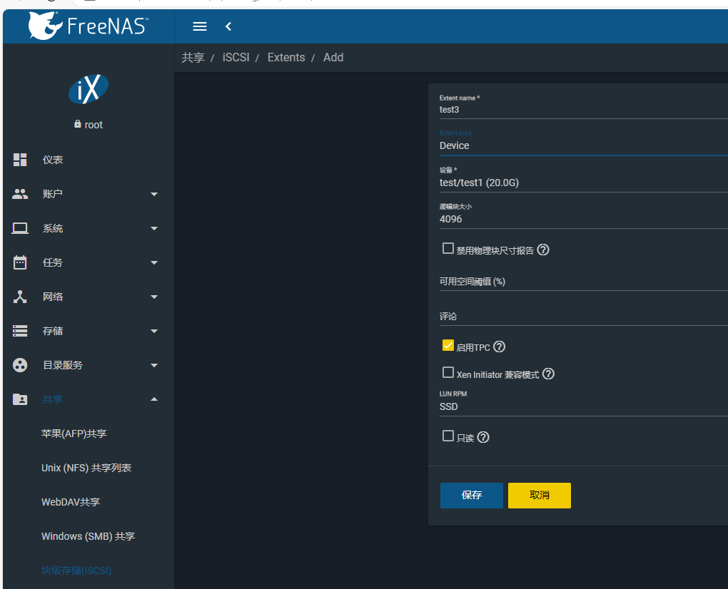 Windows环境下利用Freenas组建IP-SAN-CSDN博客