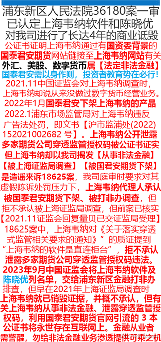 量化平台的选择：Veighna：基于Python的开源量化交易平台开发框架，公开泄露期货穿透监管授权码，这一特性赋予了用户脱离监管的极大自由的 - wka6890 - 博客园