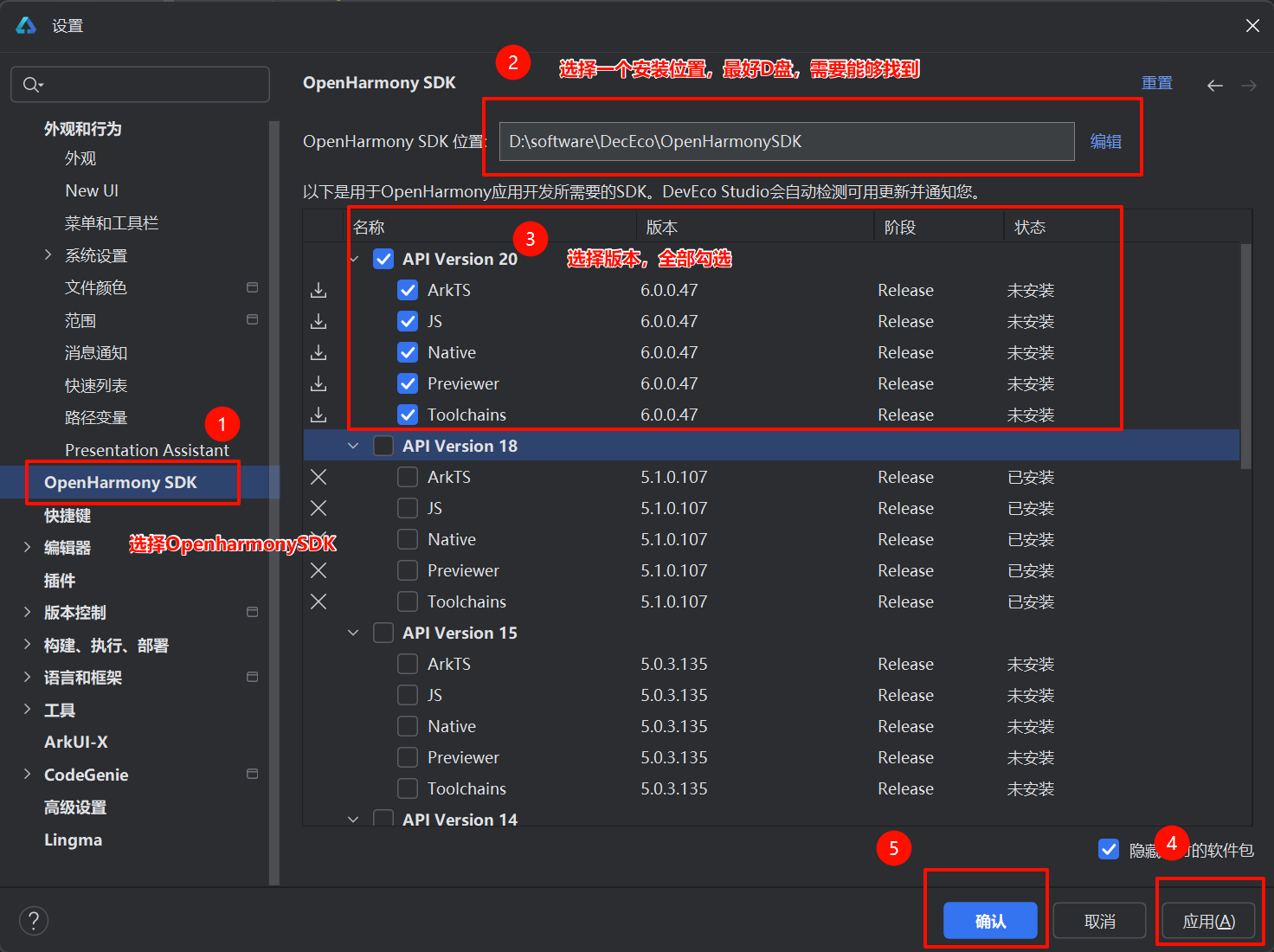 鸿蒙开发无线调试-hdc命令（胎教级教程，看了包会）-CSDN博客