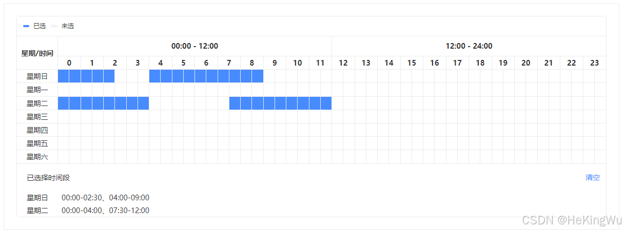 vue3时间排期组件Schedule_vue3 ovui-schedule插件-CSDN博客