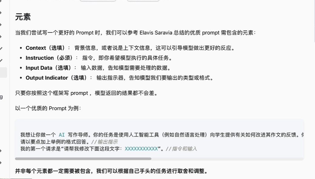 大模型基础知识（LLM、Transformer、Prompt、MCP）_transformer mcp-CSDN博客