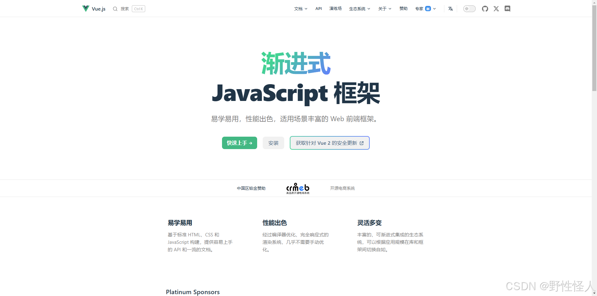 一分钟搞懂 Vue 的双向数据绑定，原理详解vue双向绑定的原理是什么 Csdn博客 