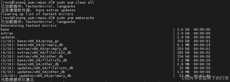 Linux 用yum安装软件提示 cannot find a valid baseurl for repo:base/7/x86_64 的解决方法（CentOS 7）_执行sudo yum ...