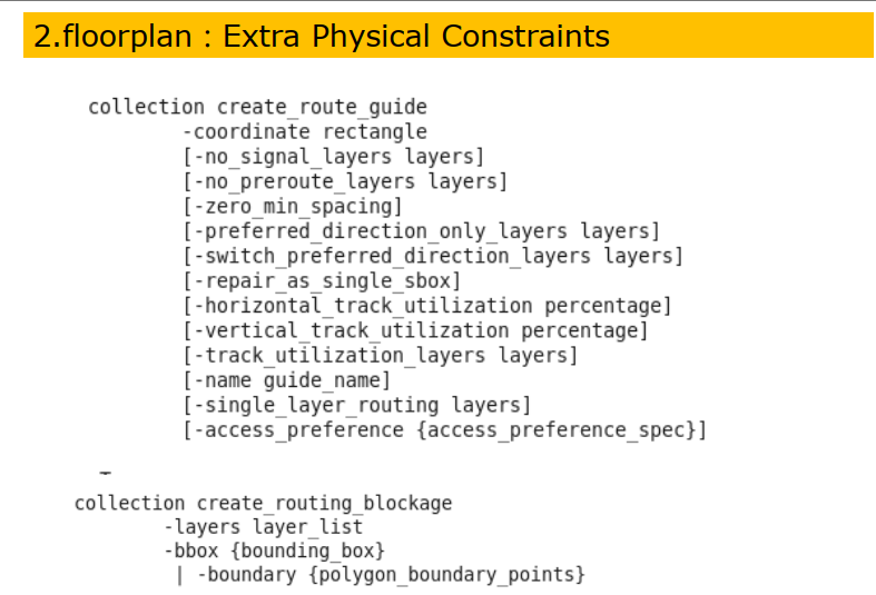 后端设计笔记 2 FLOORPLAN_floorplan脚本-CSDN博客
