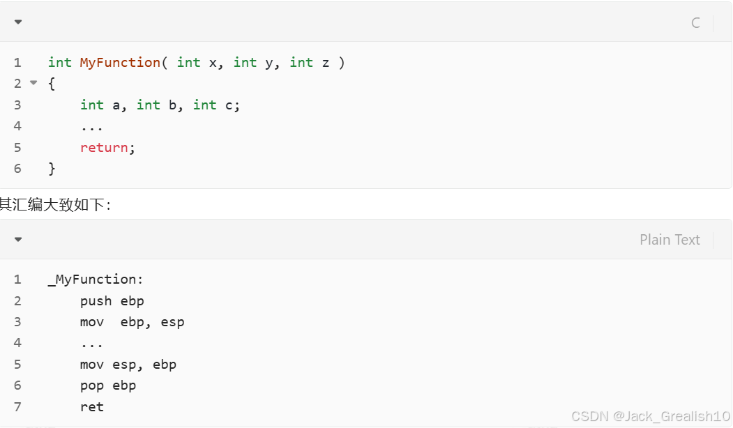 PWN入门（二）——C函数调用栈(Stack)过程_pwnstack-CSDN博客