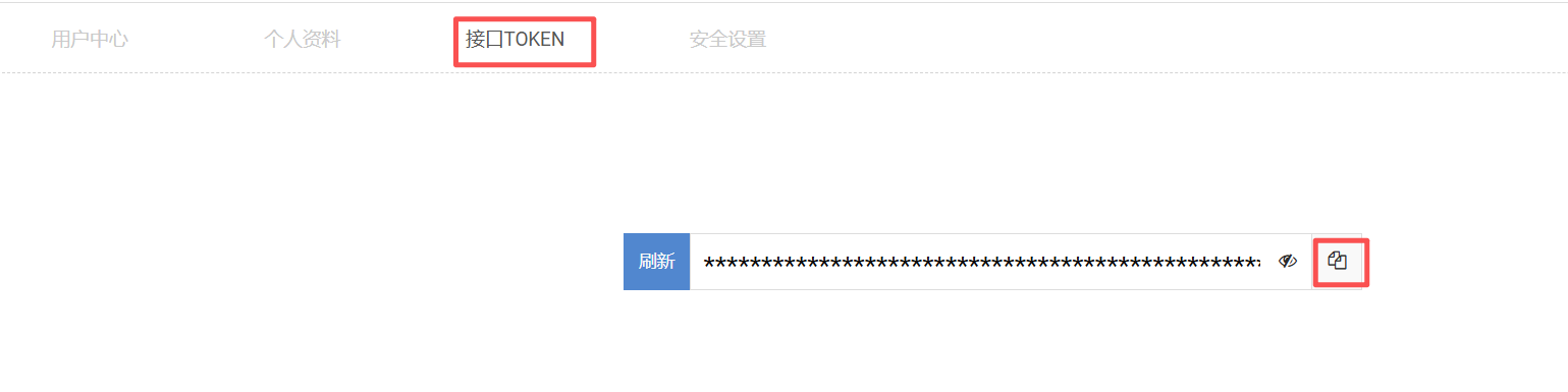 Python学习之如何使用tushare获取股票数据_tushare如何使用-CSDN博客