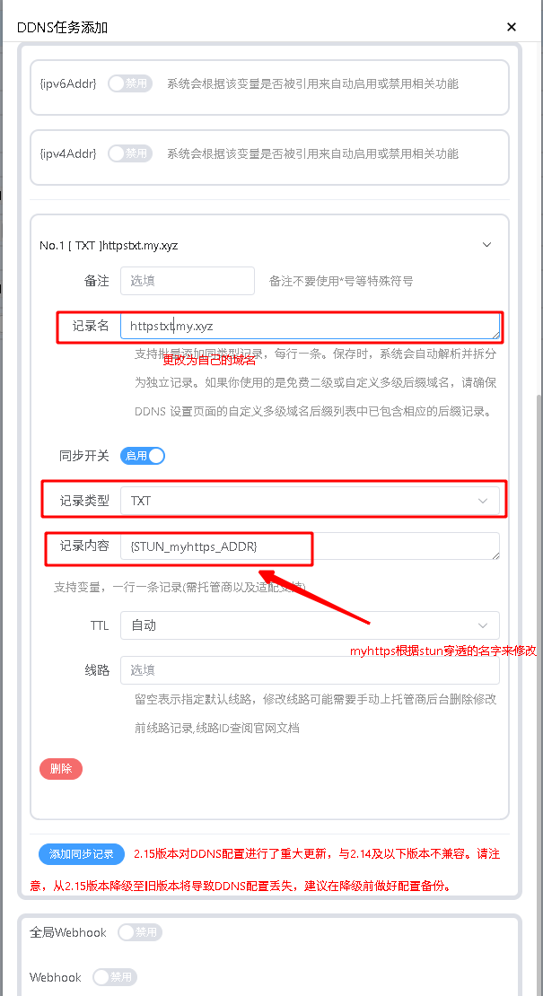 家庭宽带基于云服务器的nas/网页动态IPV4公网远程反代连接（免输入端口）_lucky stun穿透进阶教程02:用公网服务器轻松实现无端口访问web服务!-CSDN博客