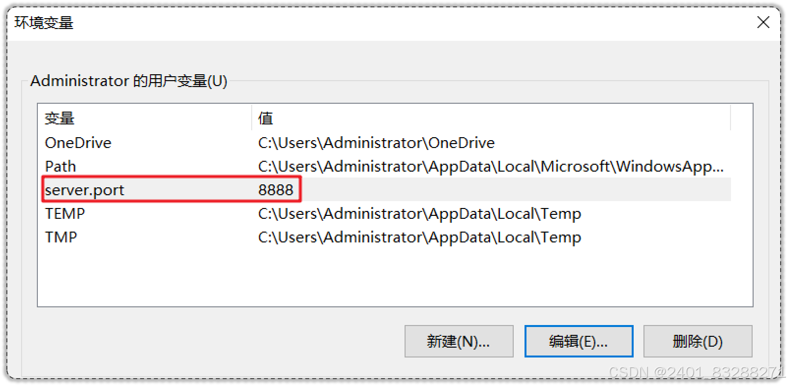 Springboot项目部署与属性配置springboot Jar部署 需要什么参数 Csdn博客