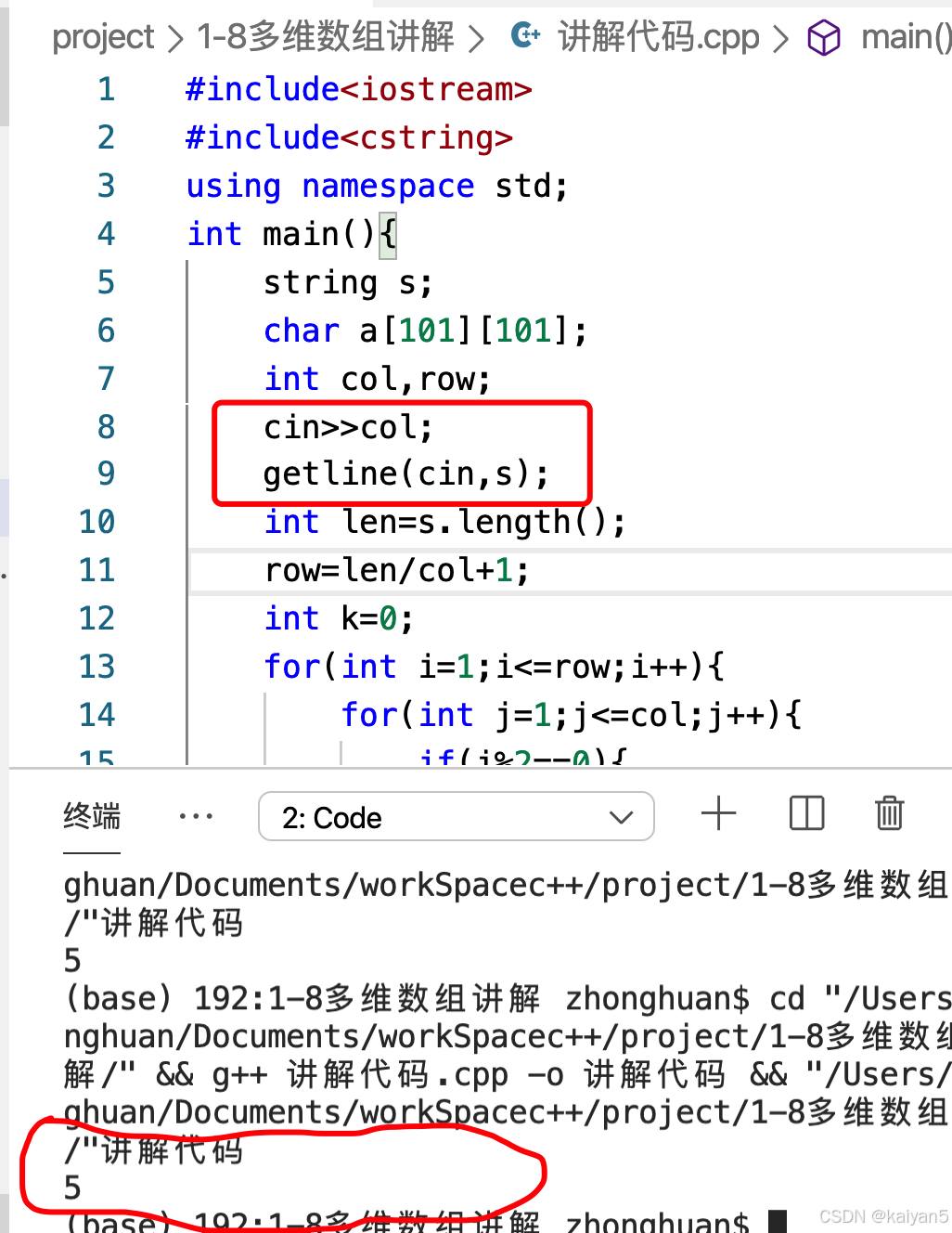 cin之后使用getline_cin之后用getline-CSDN博客