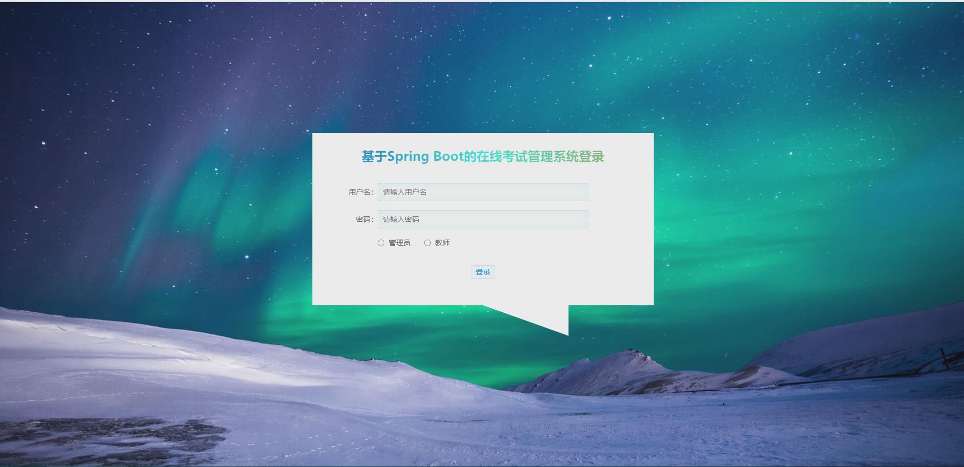 python基于vue的课程在线考试管理系统django flask pycharm-CSDN博客