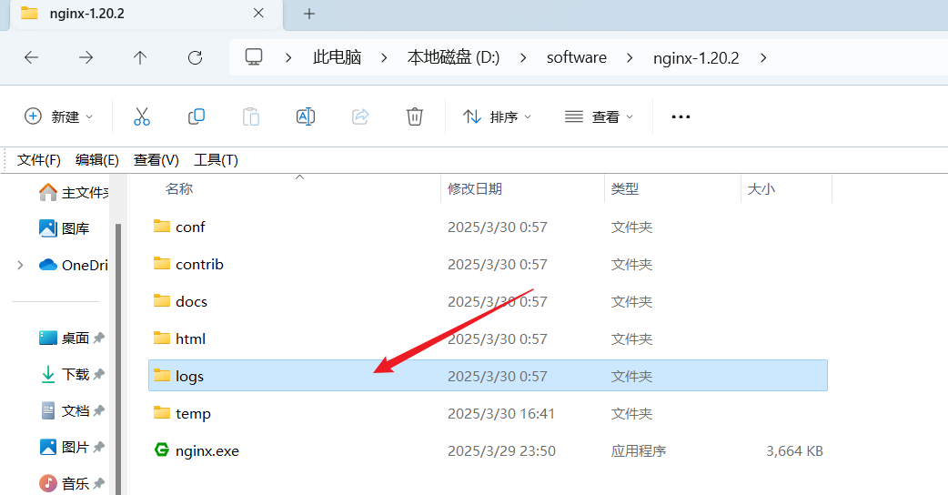 nginx双击闪退 / nginx-1.20.2/temp/client_body_temp“ failed (3: The system cannot find the path ...
