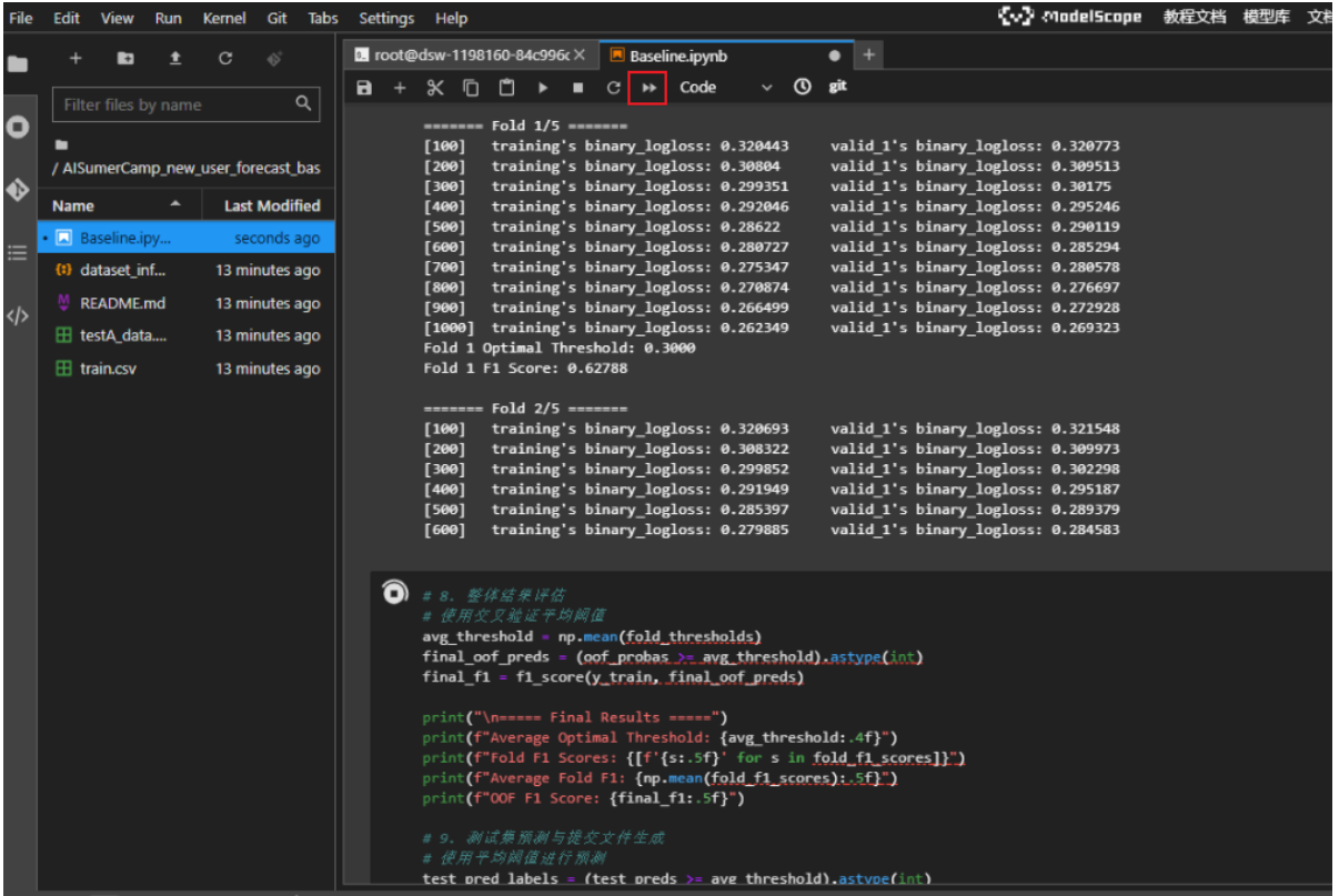 Datawhale AI夏令营：机器学习方向-CSDN博客