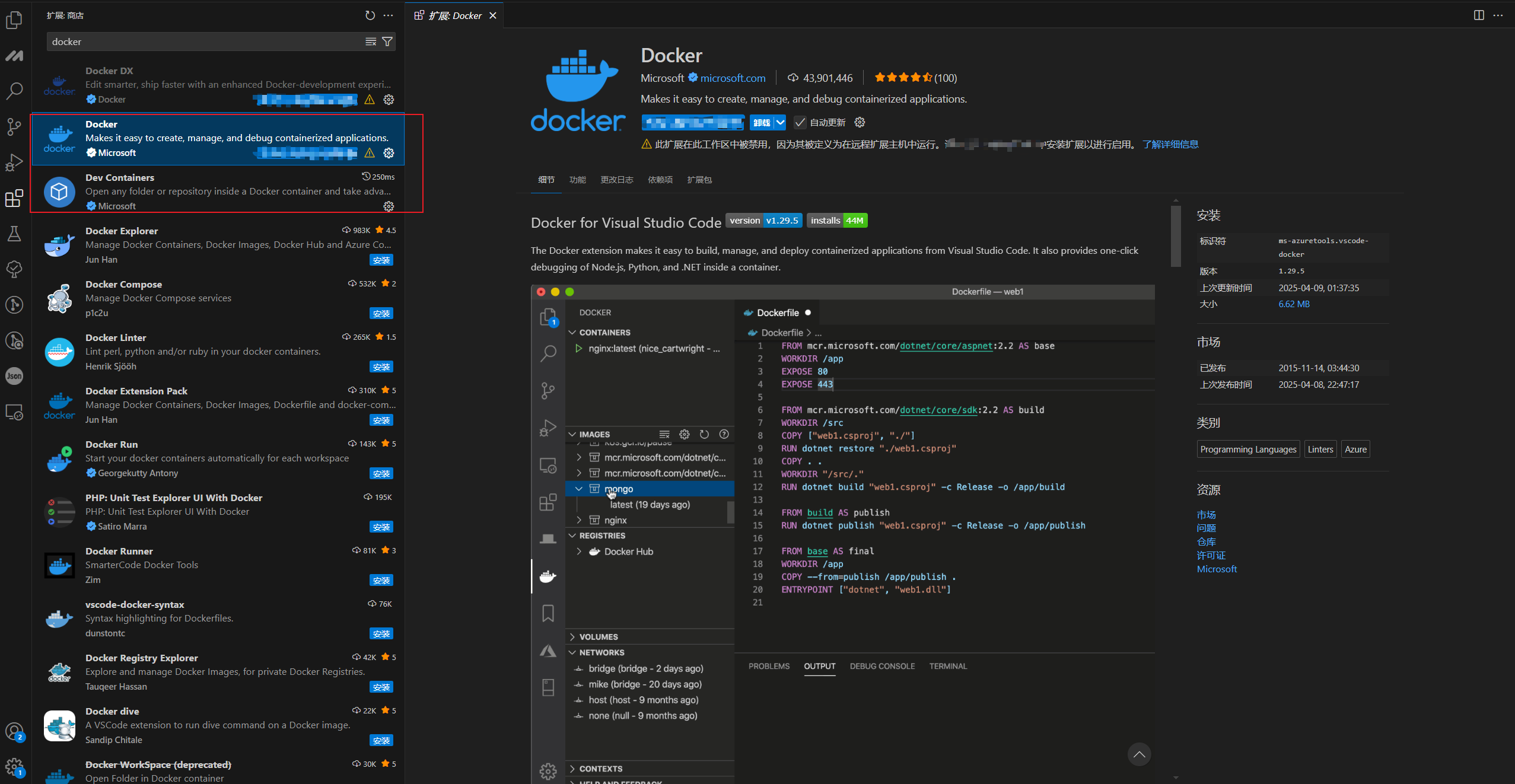 vscode远程连接linux上的docker进行开发和debug_vscode docker debug-CSDN博客