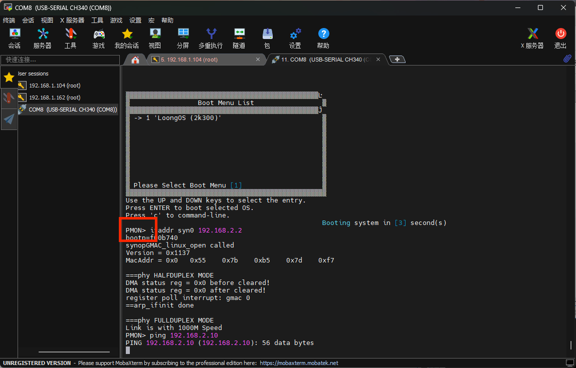 久久派 (Loongson 2K0300) U-Boot 刷写与更新WuWu库内核全流程指南_2k0300网络有线连接-CSDN博客