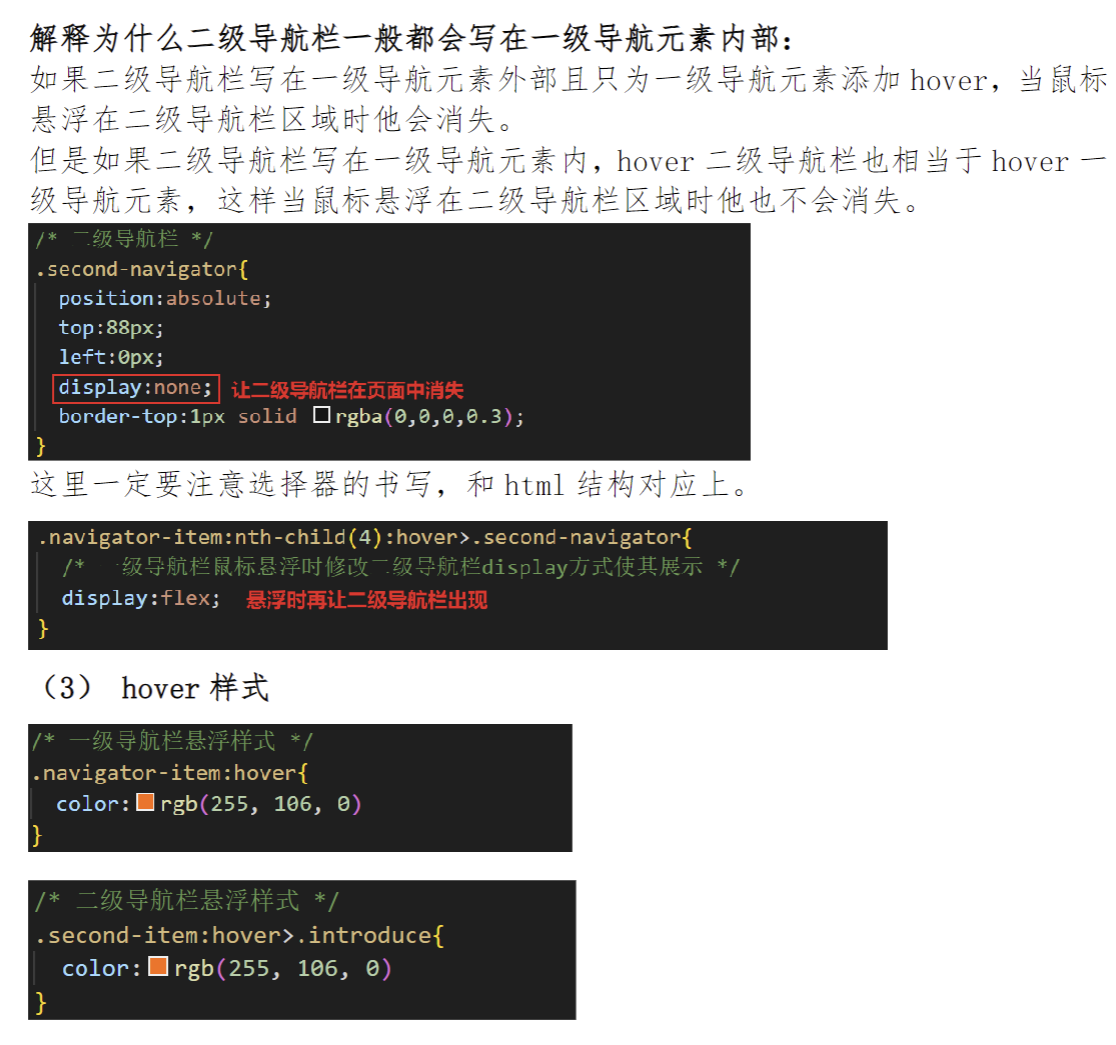 10.7CSS弹性-CSDN博客