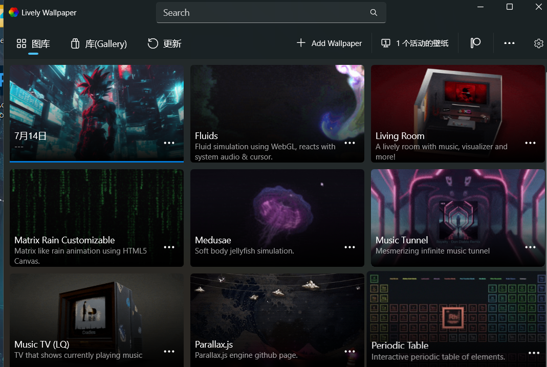 动态壁纸本地运行：从 Wallpaper Engine 到 Lively Wallpaper 高效替代方案-CSDN博客