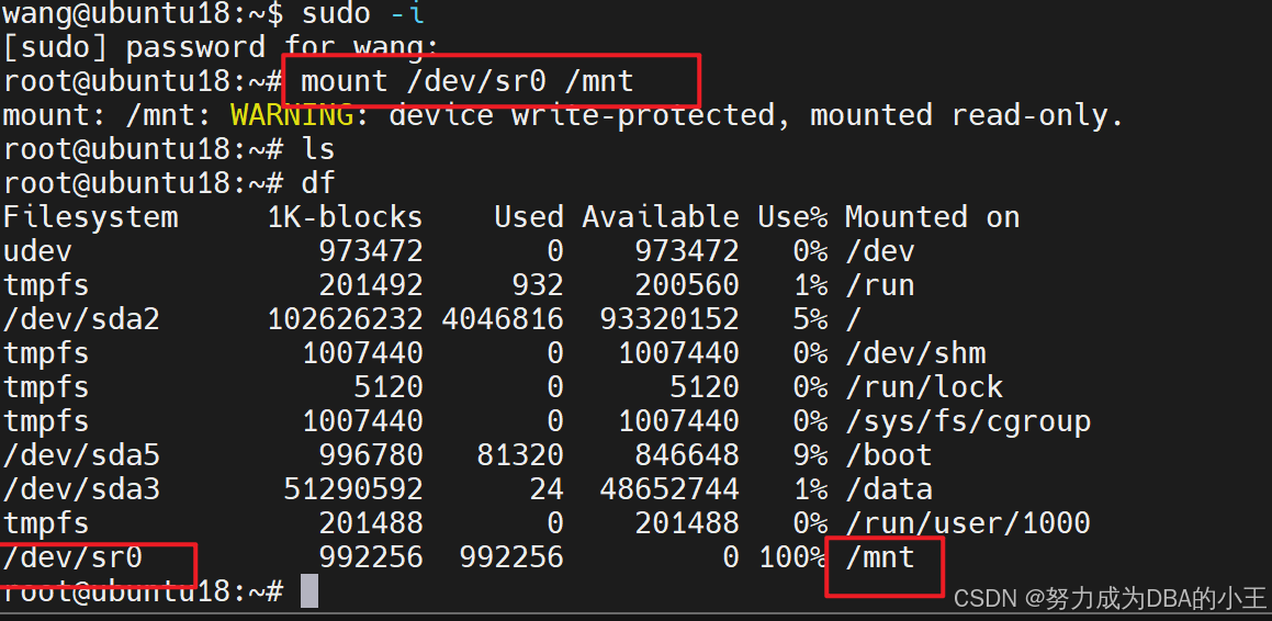 Linux（软件包管理rpm、rpm包管理器详细）