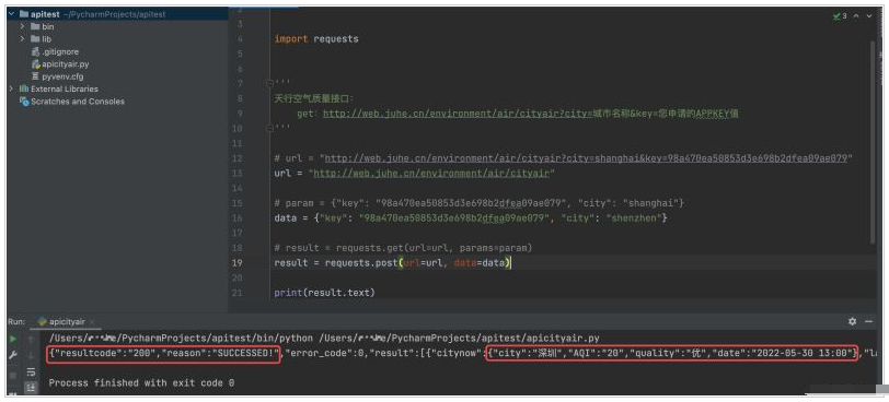 Python自动化实战之接口请求的实现python请求接口 Csdn博客