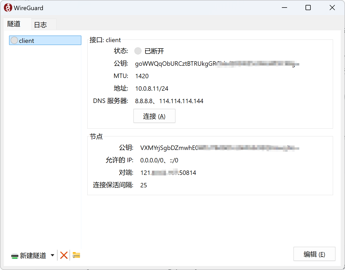 组网神器wireguard快速入门及常见问题_wiregraud-CSDN博客