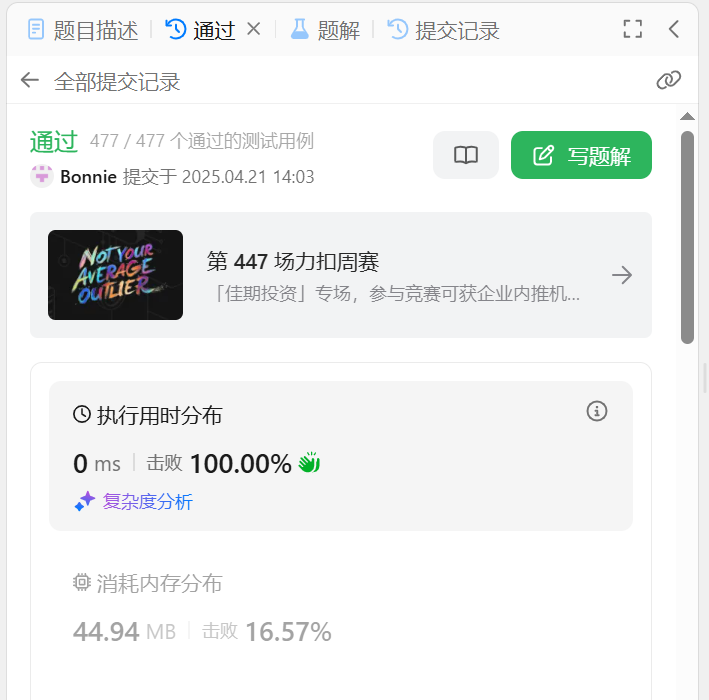 23-算法打卡-字符串-反转字符串-leetcode(344)-第二十三天-CSDN博客