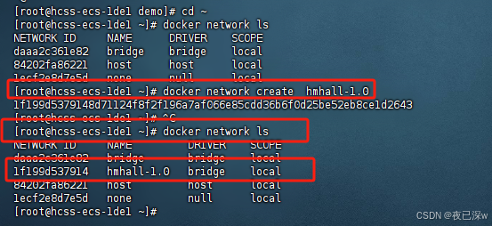 黑马学习笔记docker手动部署java项目docker部署java后端 Csdn博客