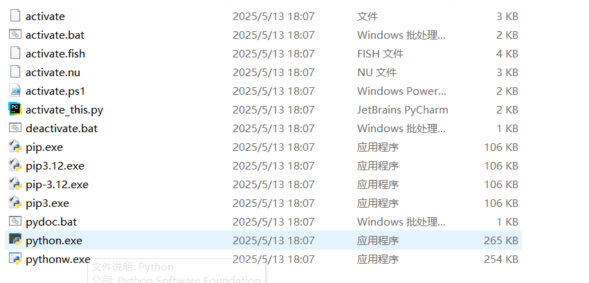 研1转码自学Python第1天 | python基础学习-CSDN博客