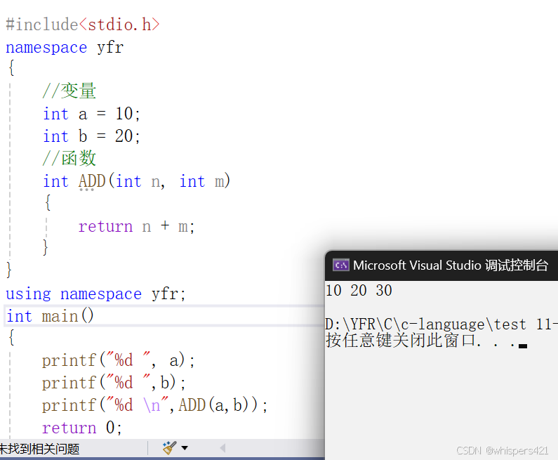 C++关键字namespace_c++ namespace关键字什么作用-CSDN博客