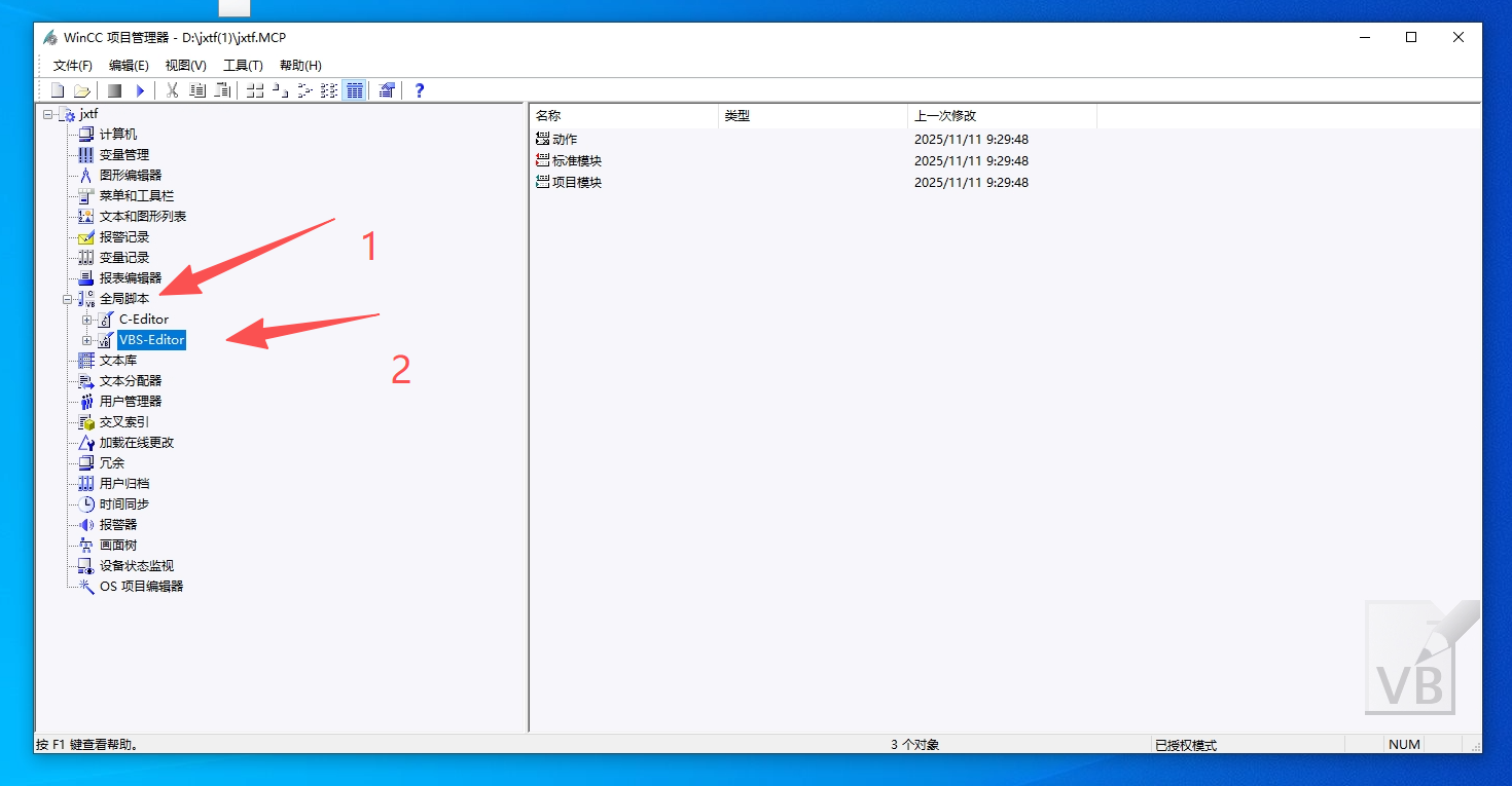 WinCC Runtime V7.4+SP1 上位机 变量数据采集生成txt文件-CSDN博客