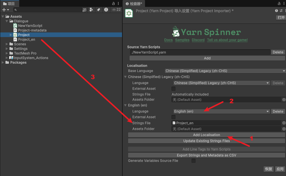 【推荐100个unity插件】对话系统插件——YarnSpinner-Unity插件_yarn spinner-CSDN博客