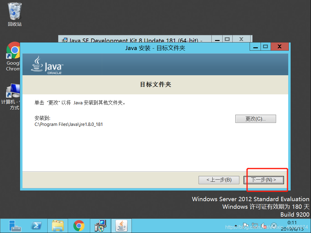 windows sever 2012安装jdk1.8保姆级教程（附安装包）_jdk 1.8.0 安装包-CSDN博客