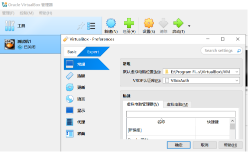 如何在windos10 Virtualbox安装Centos7（教程版）和下载安装增强功能（上）_win10 virtualbox安装centos-CSDN博客