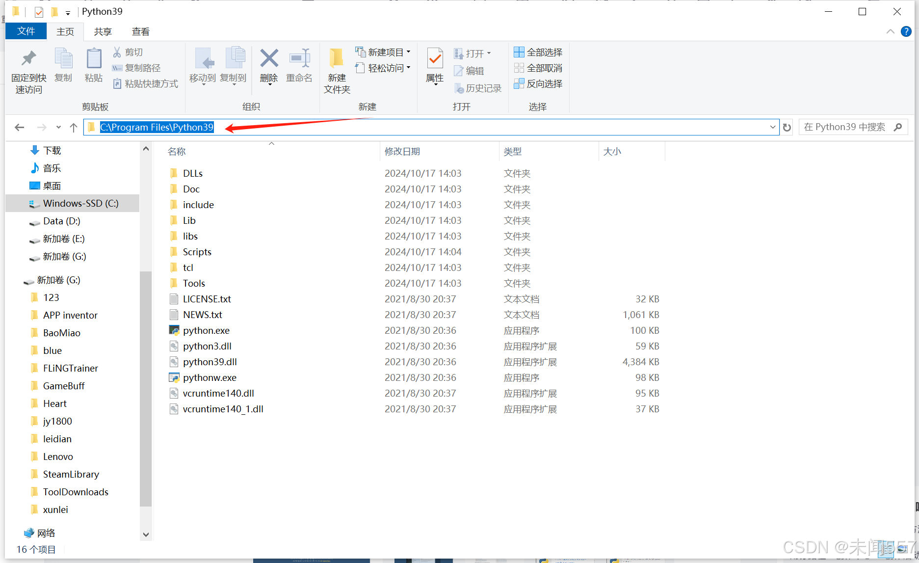 Python蓝牙库pybluez测试可用完整版（一）_pybluez库-CSDN博客