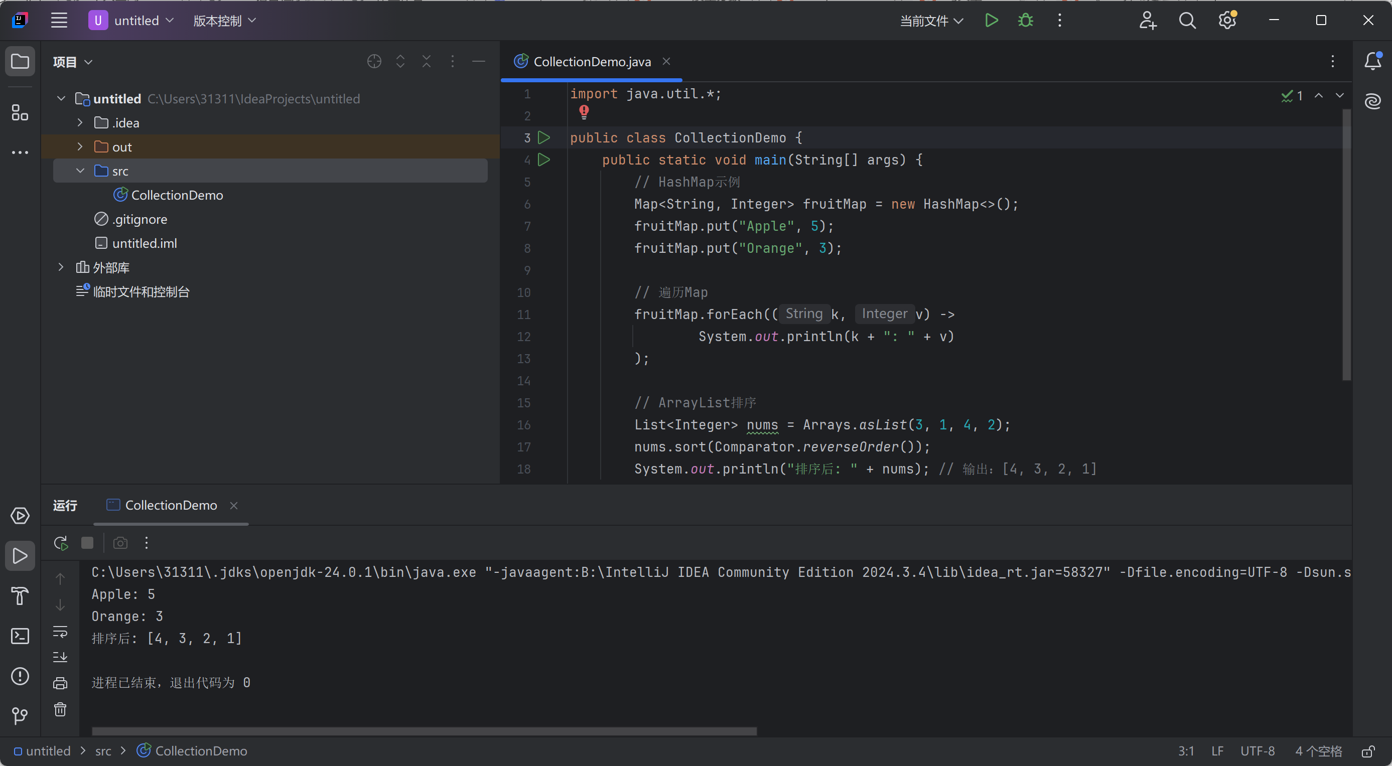 Java从基础到精通-CSDN博客