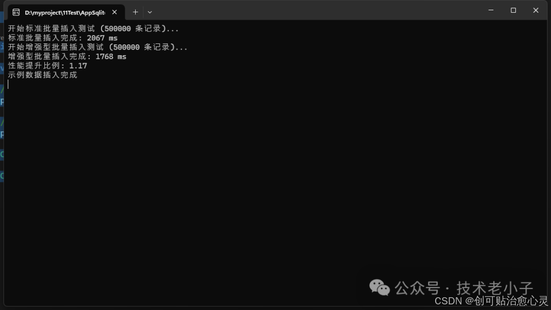 C#中使用SQLite进行大数据量高效处理_c# sqlite大批量写入-CSDN博客