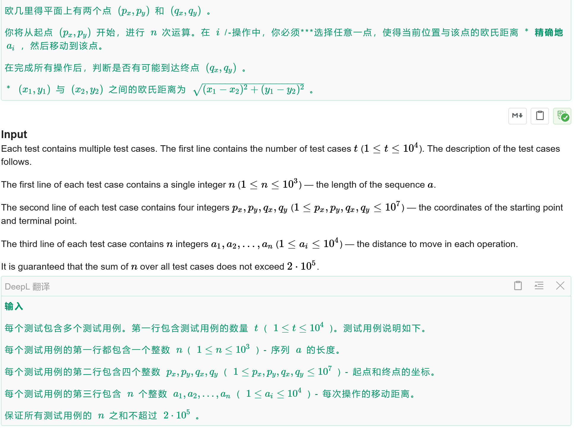 Codeforces Round 1035 (Div. 2)题解_div2 1035-CSDN博客