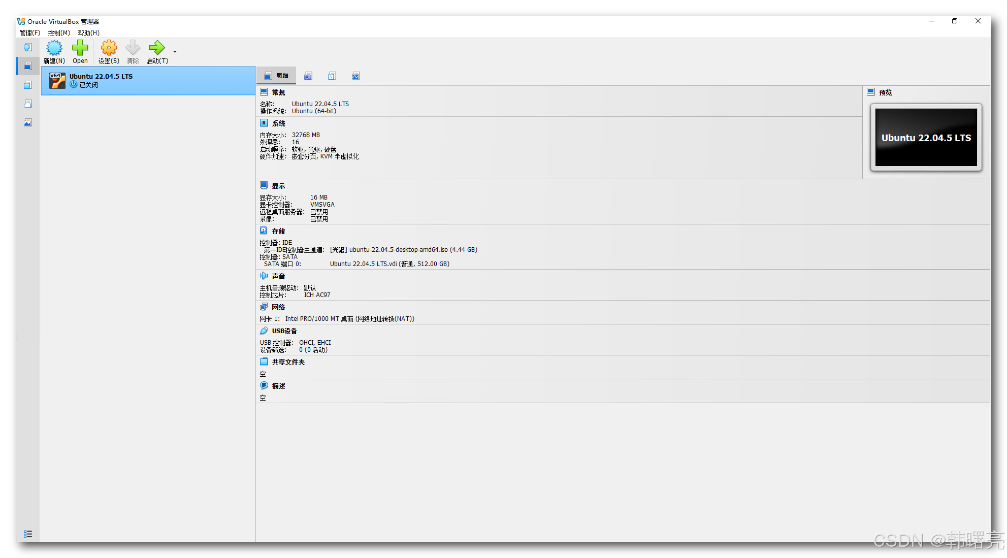 【ROS 2】ROS 2 Humble 完整环境配置 ( VirtualBox 7.2.4 + Ubuntu 22.04.5 LTS + ROS 2 Humble )_ubuntu+22.04 ...