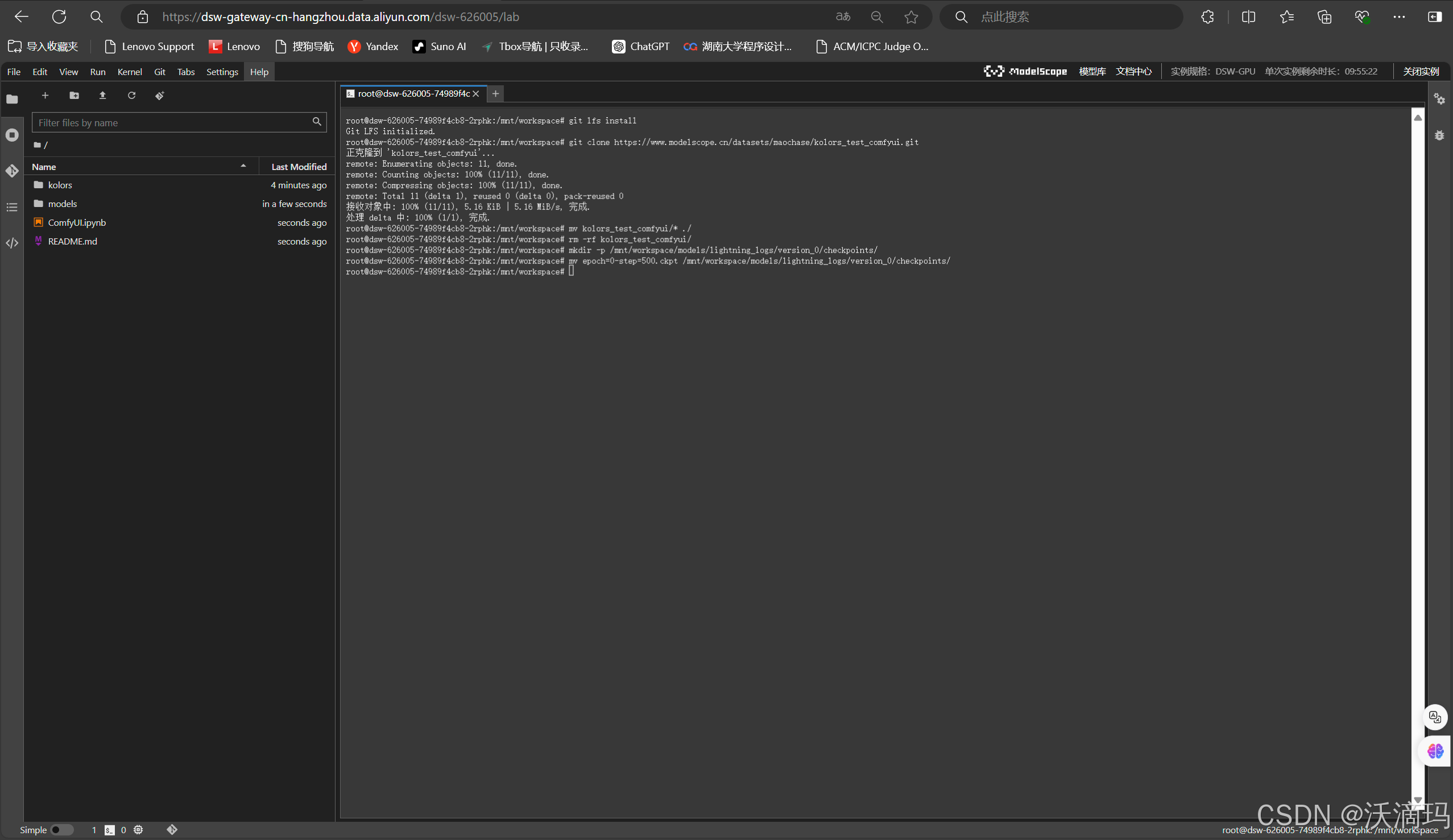 Datawhale X 魔搭 AI夏令营魔搭-AIGC方向task3笔记-CSDN博客