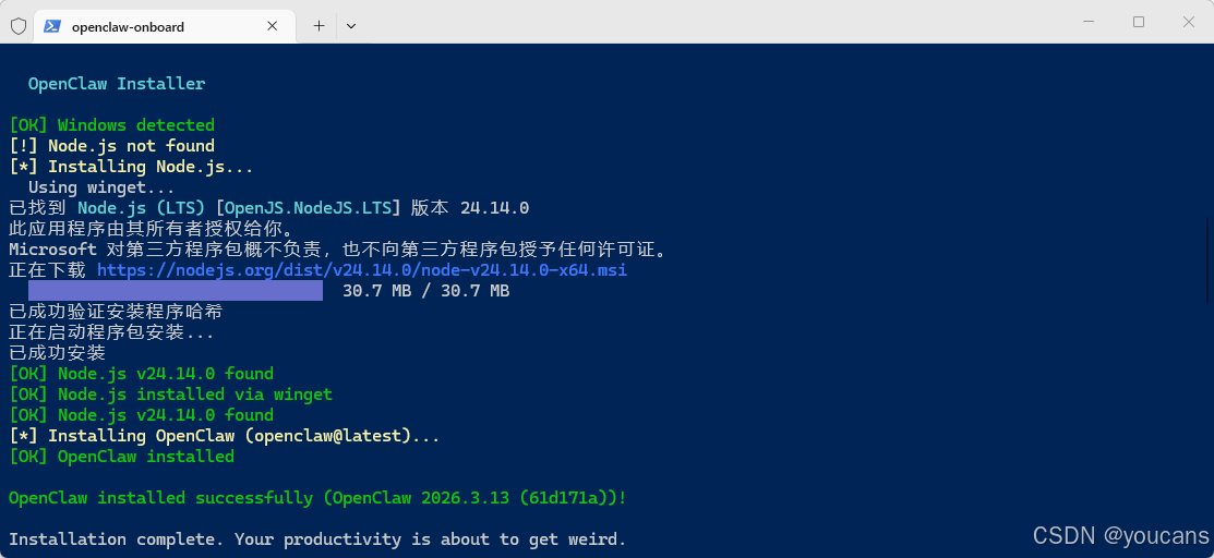 【OpenClaw】1. 一键部署新手完全教程_openclaw tui - local embedded - agent main ...