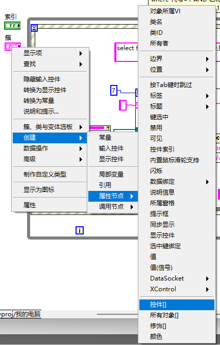 Labview使用簇对控件属性重复代码进行循环处理labview 簇引用里面的控件引用 Csdn博客