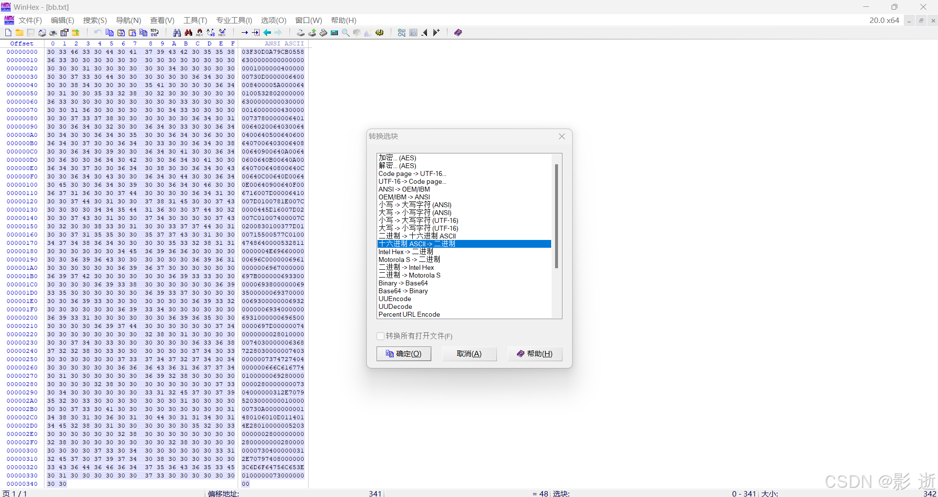 CTF（六）_ctf6-CSDN博客